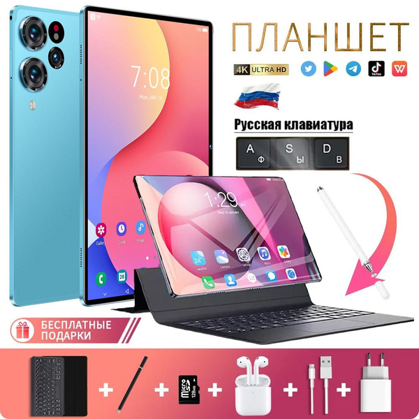 Купить планшет Pro 10 Max, Android 12, 10 000 мАч, Snapdragon 870 ...