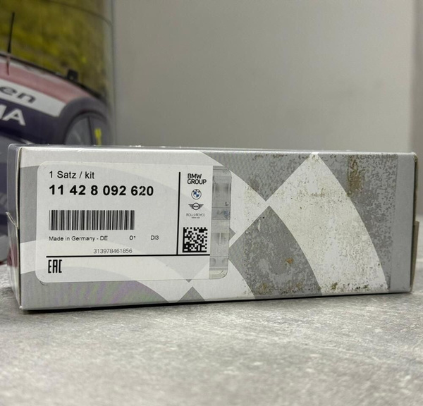 Фильтр масляный BMW 11428092620 - купить по выгодным ценам в интернет ...