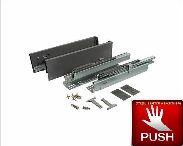 Комплект для ящика (тонкая стенка) 450мм, высота 88мм, Push-to-Open DTC ...