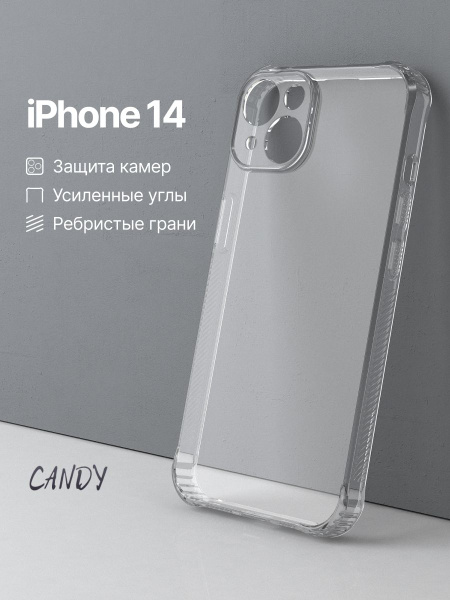 Чехол на Айфон 14 противоударный прозрачный iPhone 14 чехол купить на ...
