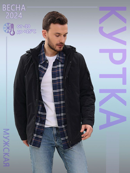 Куртка BOOS JACK - купить с доставкой по выгодным ценам в интернет ...