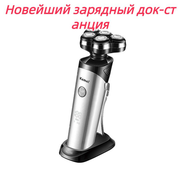 Электробритва Kemei/KEMEI-6039, новый лучший электрический бритва ...