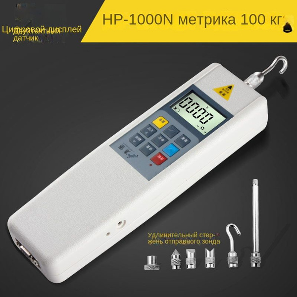 динамометр для измерения силы Цифровой дисплейHP1000NКомпьютерная ...