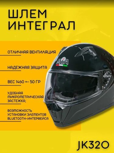 Aim Мотошлем, цвет: черный, размер: XS - купить с доставкой по выгодным ...