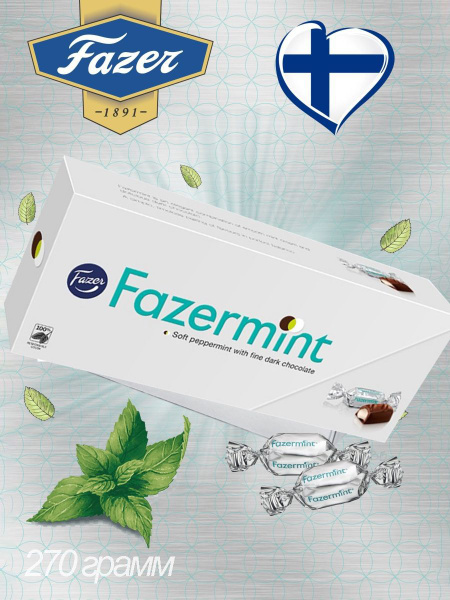 Шоколадные конфеты Fazer Mint с мятной начинкой 270 грамм купить на ...