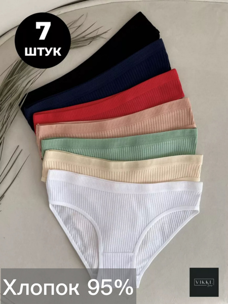 Комплект трусов Женский VIKKI. слипы Хлопок, Спандекс красный, черный, размер 46, 48 Средняя ...