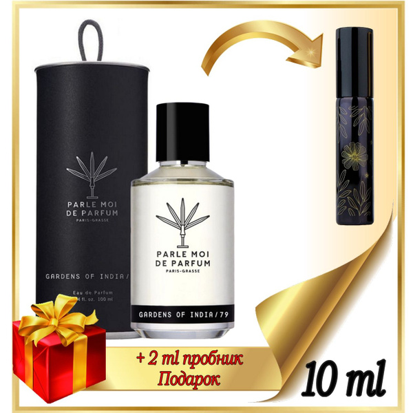 PARLE MOI DE PARFUM Gardens Of India/79 Вода парфюмерная 10 мл (1454583485)