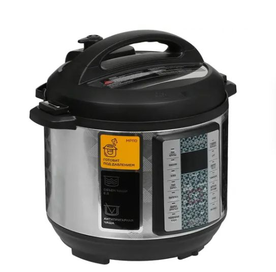 Мультиварка-скороварка, мультиварка redmond, Redmond MP110 серый купить на OZON по низкой цене ...