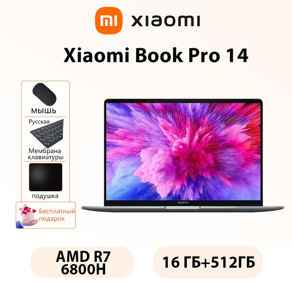 Ноутбук Xiaomi Book Pro 14, серый купить по низкой цене: отзывы, фото ...