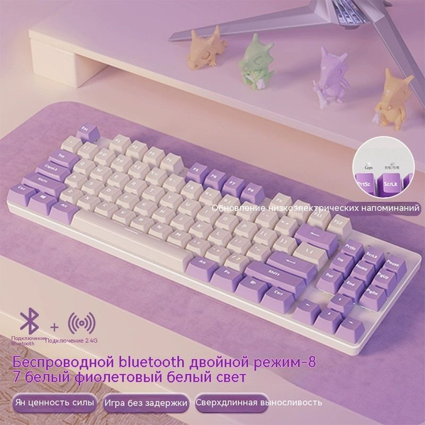 Механическая клавиатура EWEADN MT80 -06 купить по низкой цене: отзывы ...