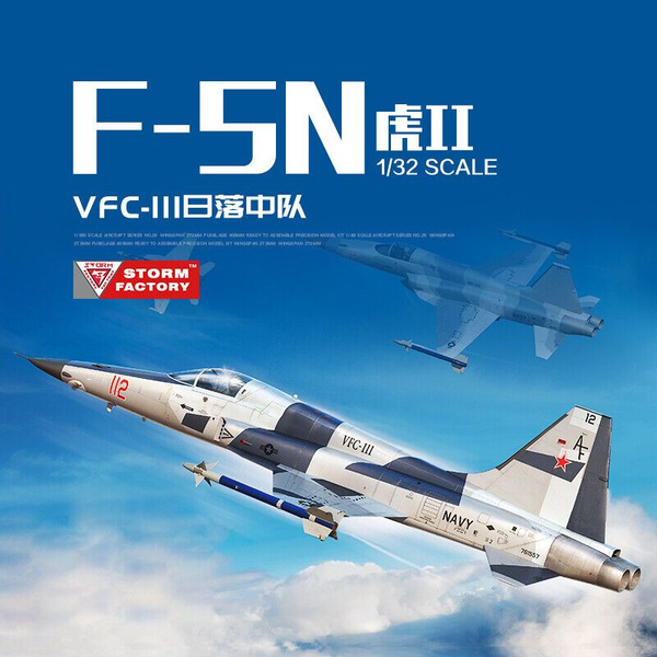 Сборная модель самолета Freedom Model Kits F-5N/E Tiger II scale 1/32 ...