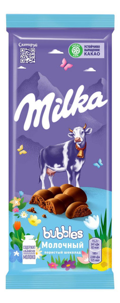 Шоколад Milka Bubbles молочный пористый, 76г ( 2 штуки!!! ) - купить с ...