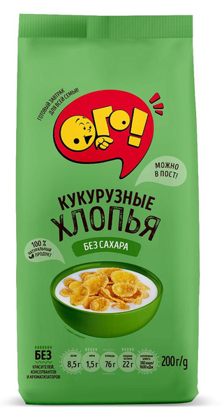 Ого! Сухие завтраки "Кукурузные хлопья без сахара" 200г ОГО! - купить с ...