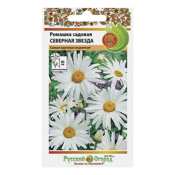 Ромашка Русский огород ромашка - купить по выгодным ценам в интернет ...