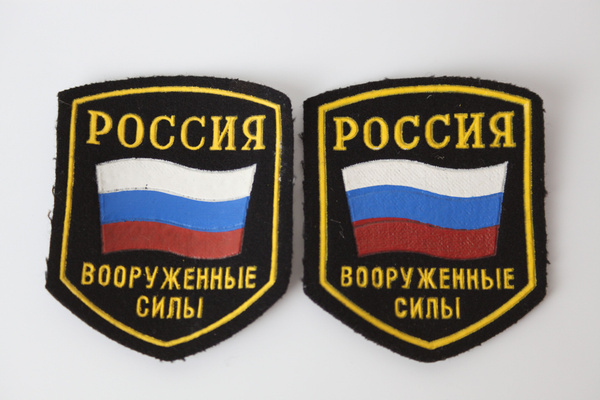 Шеврон ВС РФ с развивающимся флагом 2 шт ( патч, нарукавный знак, декор ...