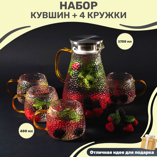 Кувшин KEEP MASTER, 1750 л купить по выгодным ценам в интернет-магазине ...