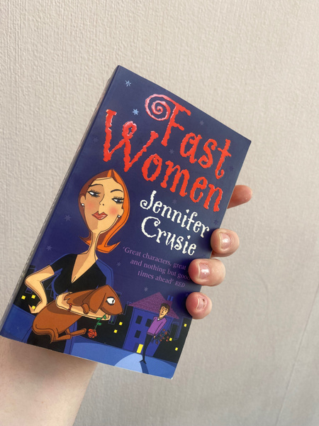 Fast Women - Jennifer Cruise - купить с доставкой по выгодным ценам в ...