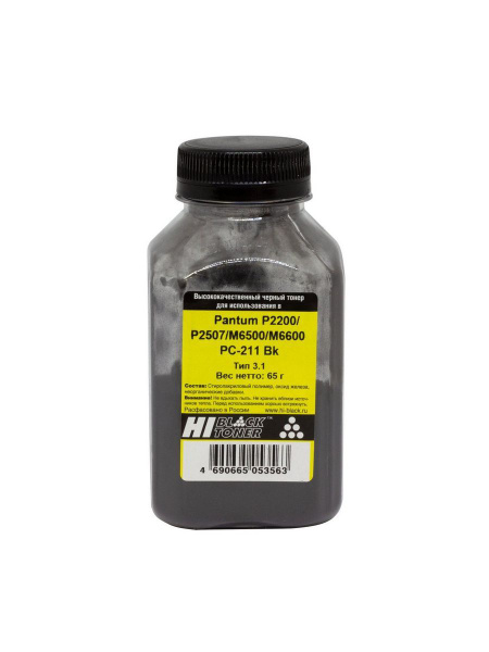 Расходник для печати Pantum Тонер Hi-Black для Pantum P2200/P2507/M6500 ...