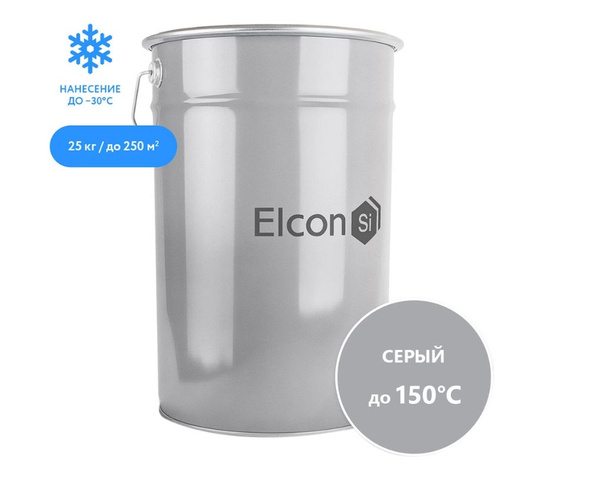 Эмаль Elcon антикоррозионная ОС-12-03 серая RAL 7040 матовая 25 кг Термостойкая, Матовое ...