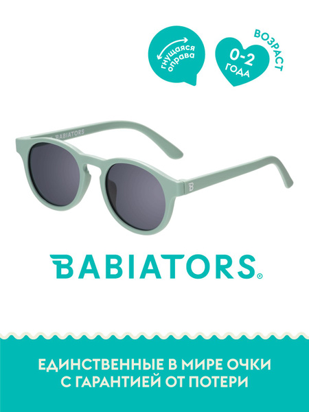 Детские солнцезащитные очки Babiators Keyhole Мята навсегда, 0-2 года ...