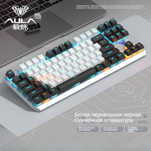 Механическая клавиатура AULA F3087 купить по низкой цене: отзывы, фото ...