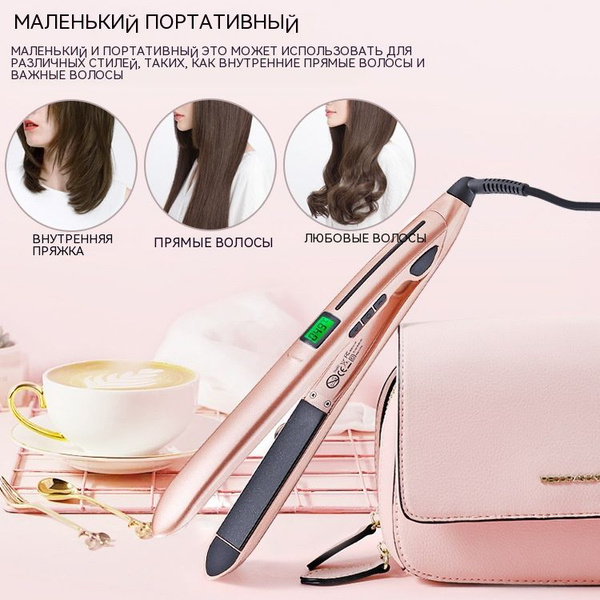 Выпрямитель для волос KS-S188 - купить по доступным ценам в интернет ...