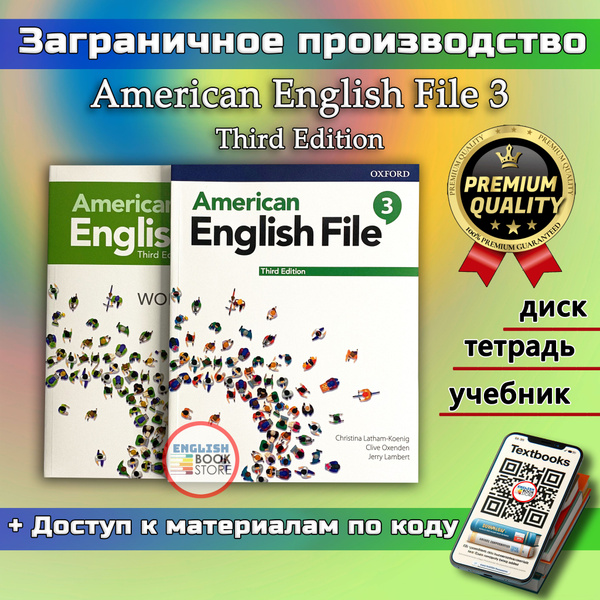 American English file 3, Комплект: Students Book + Workbook + CD + КОД, 3rd edition купить на ...