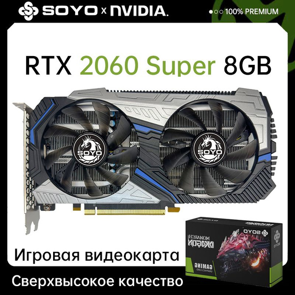 Видеокарта SOYO GeForce RTX 2060 SUPER, 8 ГБ GDDR6 - купить по низким ...
