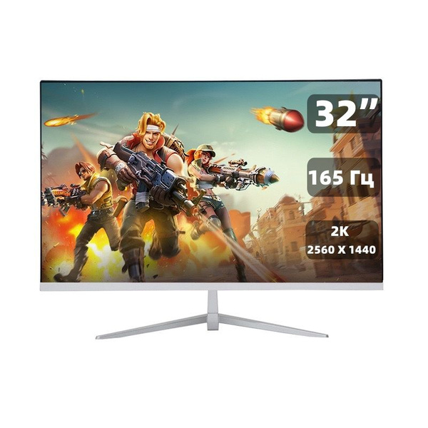 Монитор bellgo 2K-165HZ 32" - купить по выгодной цене в интернет ...