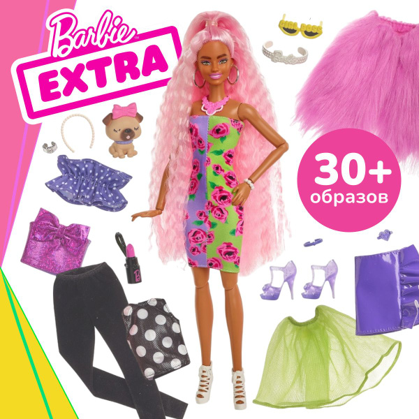Шарнирная кукла Barbie Extra HGR60 с одеждой и аксессуарами (30 ...
