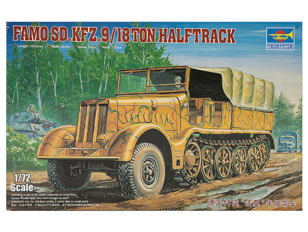 07203 Trumpeter Немецкий 18-тонный тяжелый полугусеничный тягач Sdkfz.9 ...