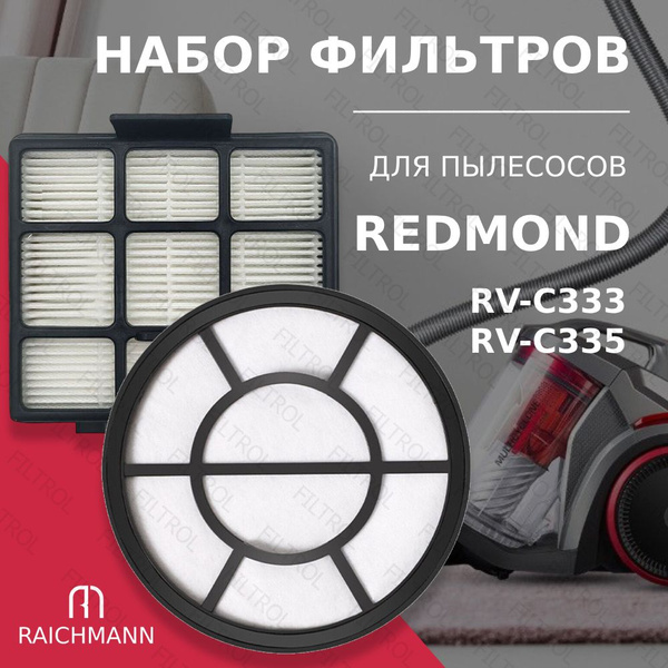 Набор фильтров для пылесоса Redmond RV-C333, RV-C335 - купить с ...