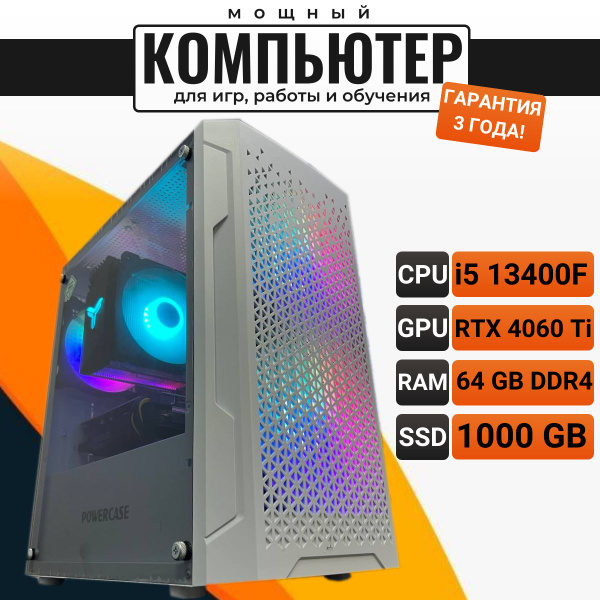 Купить компьютер NVIDIA BCK Pro C3, по низкой цене: отзывы, фото ...