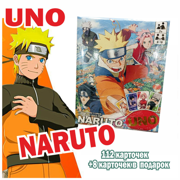 Игра UNO Naruto, карты Наруто - купить с доставкой по выгодным ценам в ...