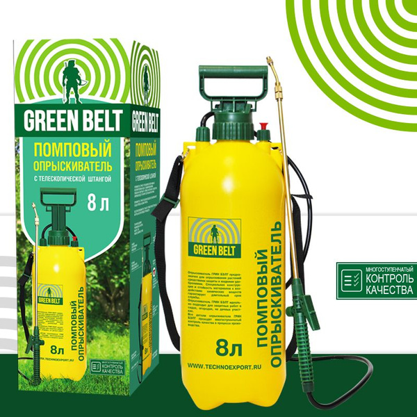 Помповый опрыскиватель 8 л Green Belt, латунная телескопическая штанга ...