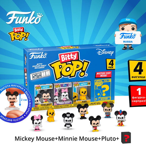 Фигурка Funko Bitty POP! Disney S1 Mickey Mouse+Minnie Mouse+Pluto+Mystery (1 of 4) 4PK/ Фанко ...