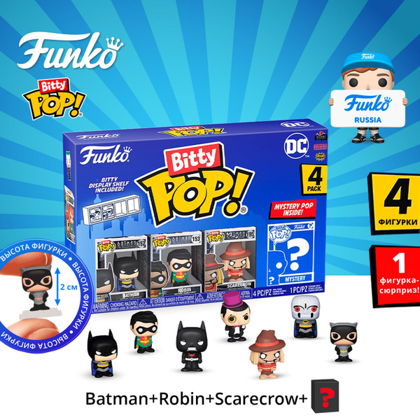 Фигурка Funko Bitty POP! DC Comics S1 Batman+Robin+Scarecrow+Mystery (1 ...