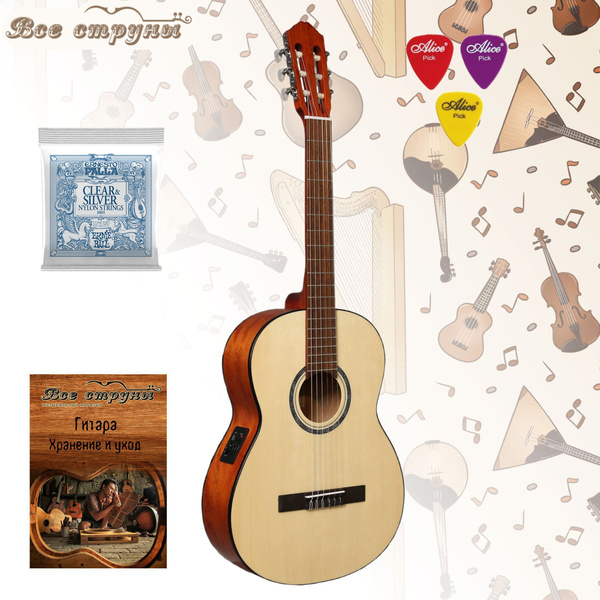 Гитара ALMIRES CE-15 OP классическая со звукоснимателем, тюнером и ...
