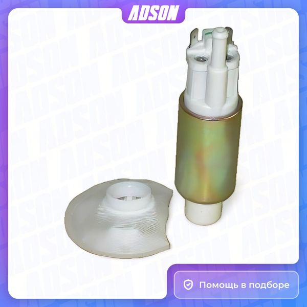 Насос топливный CITROEN XM, FIAT TIPO, FORD FOCUS, ISUZU MIDI фургон ...