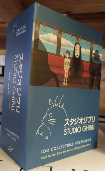 Studio Ghibli: 100 Collectible Postcards - купить с доставкой по ...