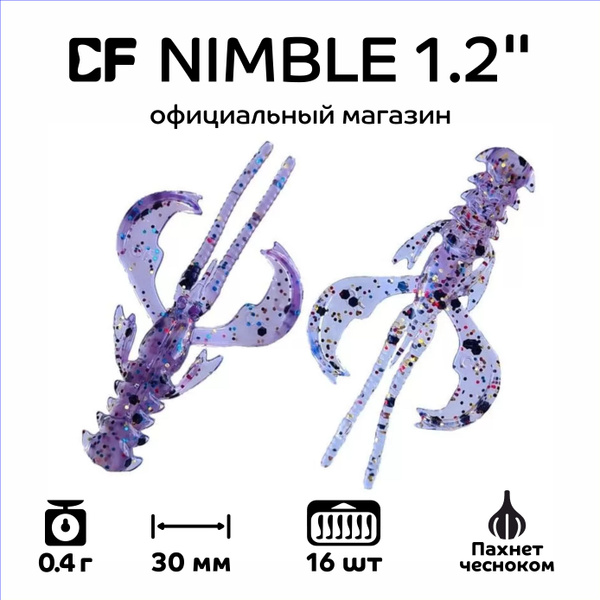 Приманки для микроджига и мормышинга Crazy Fish Nimble 1.2" 76-30-51d-5 ...
