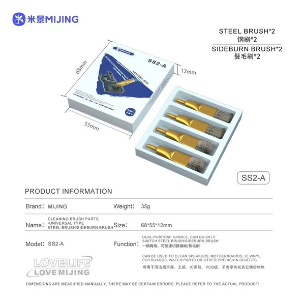 ss2a-MiJing SS2 IC Clean Brush Антистатический клей для материнской платы PCB Чип процессора ...