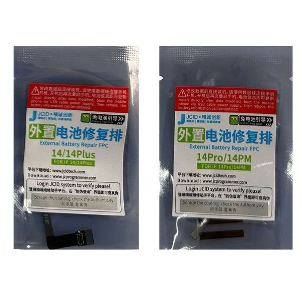 JC 14.14pm-JCID JC V1SE Оригинальная бирка для гибкого кабеля для ...