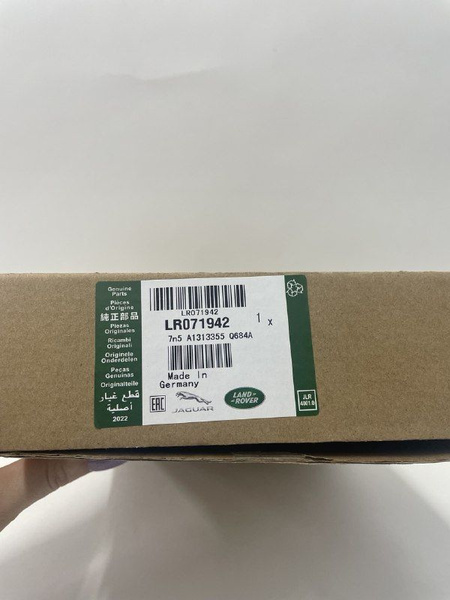 Фильтр воздушный Land Rover LR071942 - купить по выгодным ценам в ...