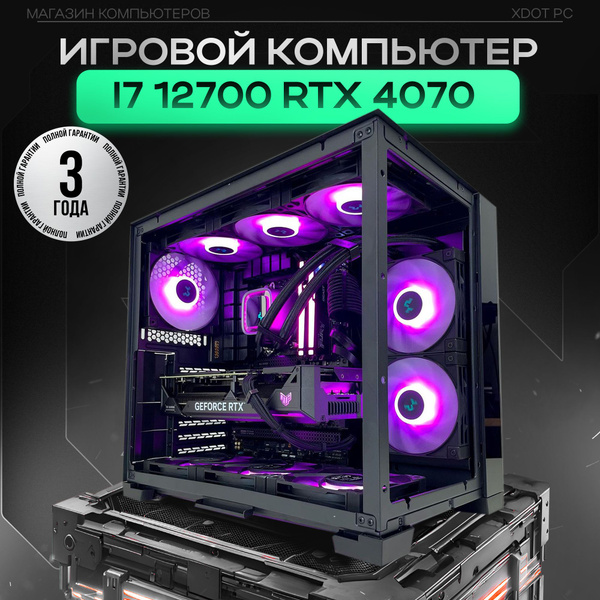 Характеристики XDOT Системный блок игровой компьютер EVO V6 (Intel Core ...