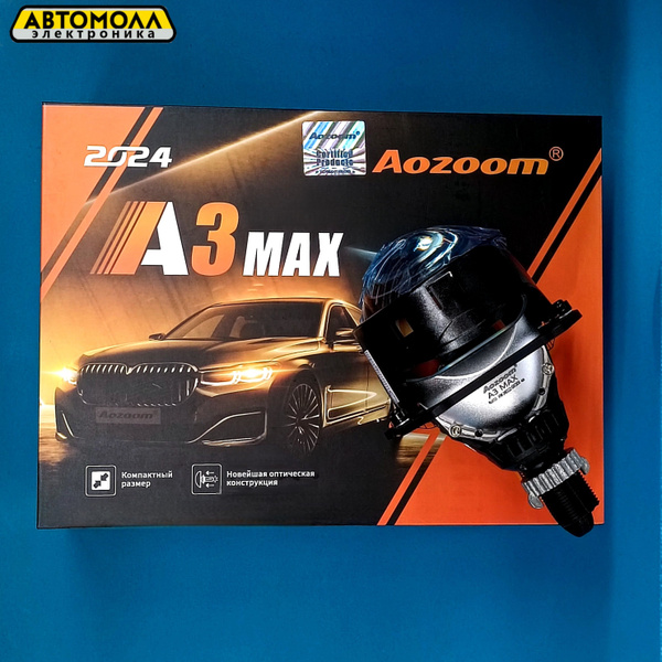 Оптика линзованная Aozoom 12 В, 2 шт. купить по низкой цене с доставкой в интернет-магазине OZON ...