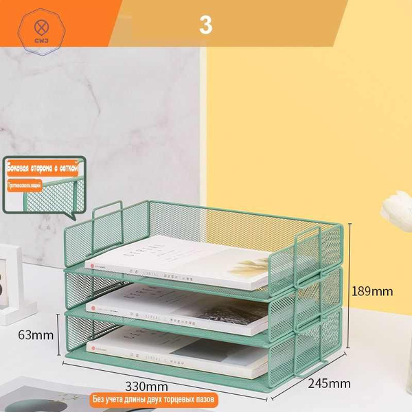 CWJЛоток для бумаг настольный, металлический офисный файловый стенд с ...