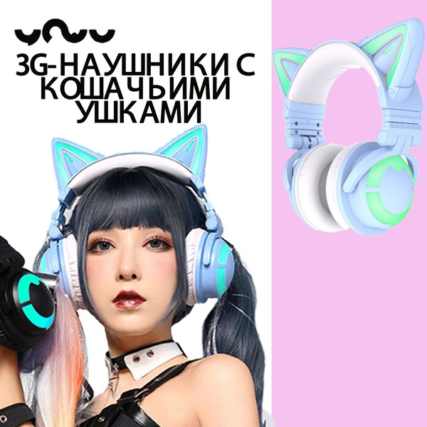 Bluetooth-гарнитура YOWU 3G headse - купить по выгодной цене в интернет ...