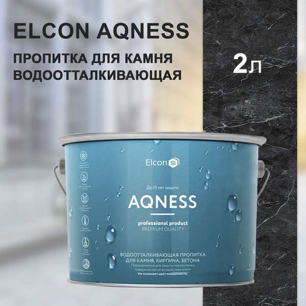 Пропитка для камня Elcon Aqness, водоотталкивающая, 2 л - купить с доставкой по выгодным ценам в ...