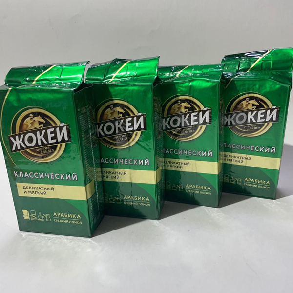 Кофе молотый Жокей Классический, 1000 г - купить с доставкой по ...